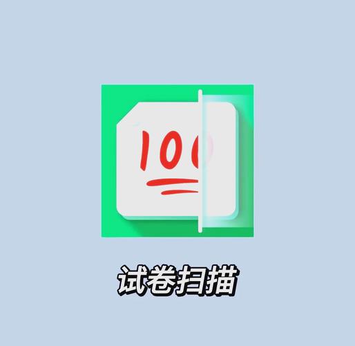 哪里可以打印试卷图标