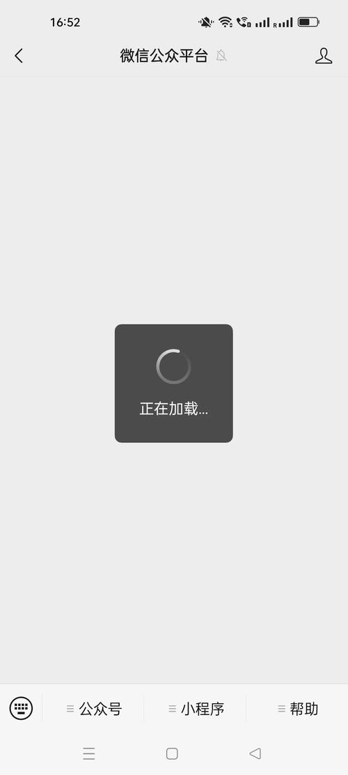 微信小程序界面显示不全