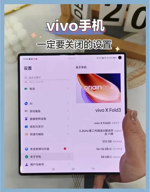 vivo手机怎么没有耳机插孔图标