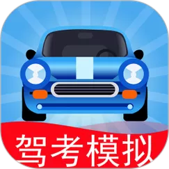 驾考模拟3D破解版免广告图标