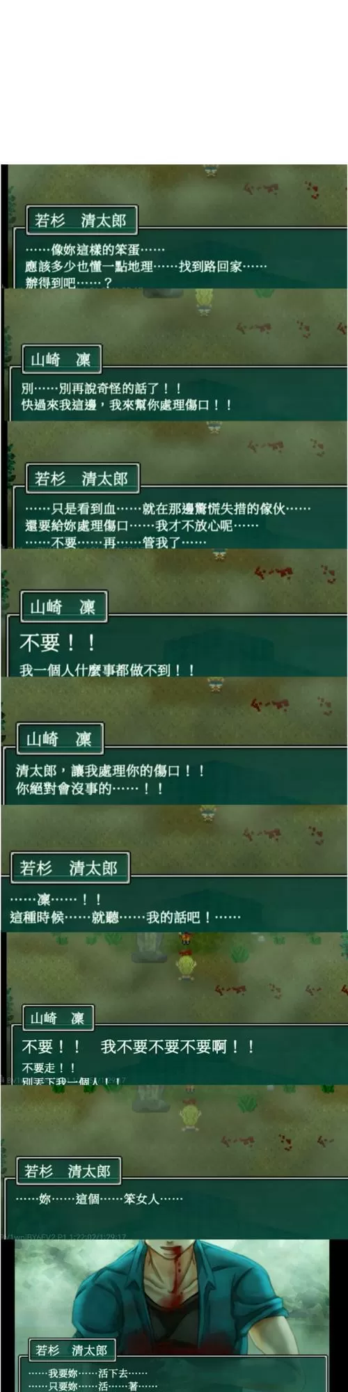 被遗忘的天堂汉化游戏图标