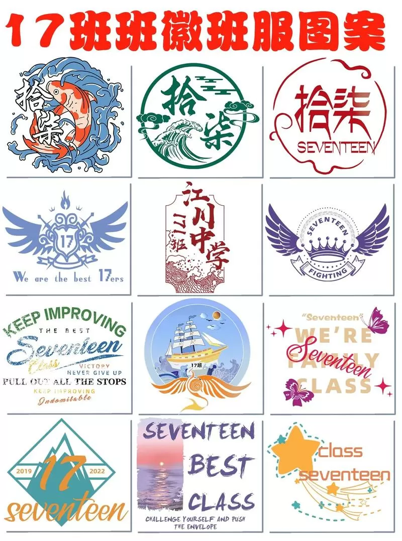 一起17.一起图标