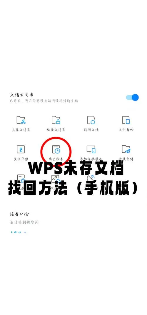 文件复制后要去哪里找到截图