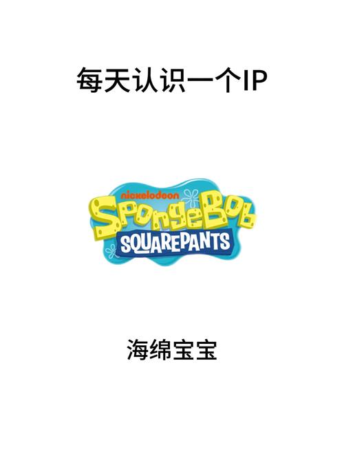 海绵漫画app图标