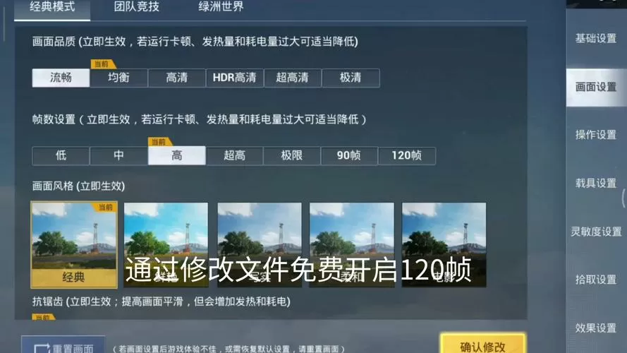 和平精英免费派克文件在哪看图标