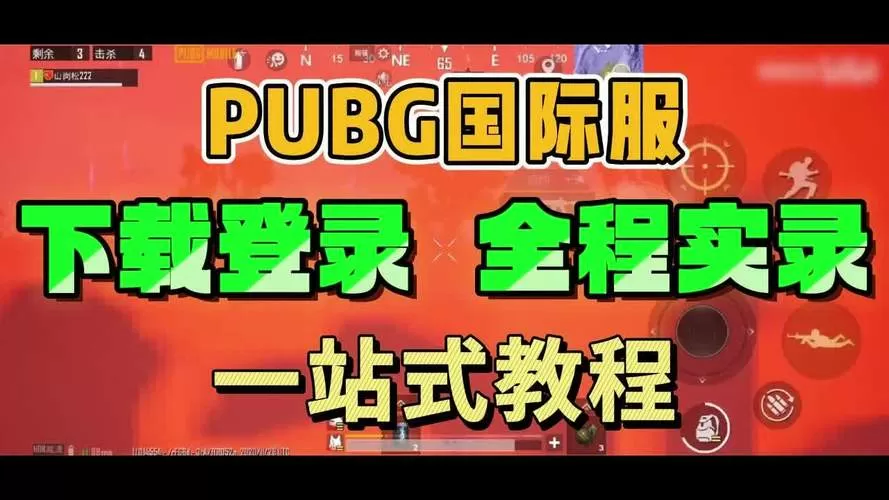 pubg绿色资源网下载教程图标
