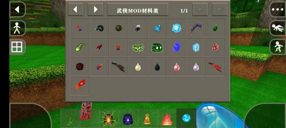 生存战争2武侠模组最新版截图