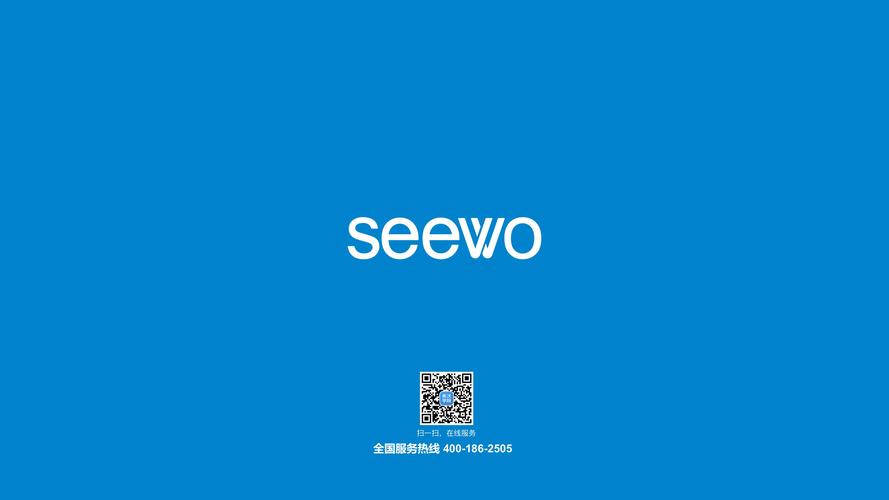 seewo虚拟机图标
