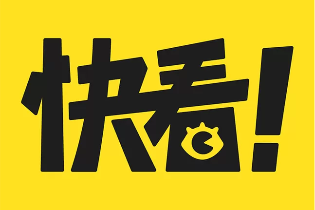 快看视频官方下截图