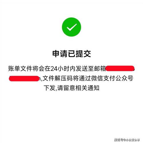 微信转账转错了能追回来吗图标