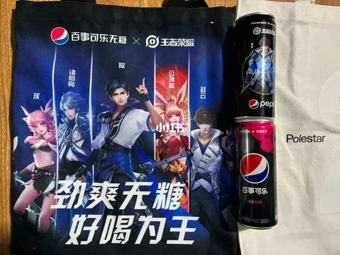 王者荣耀可乐吕布图标