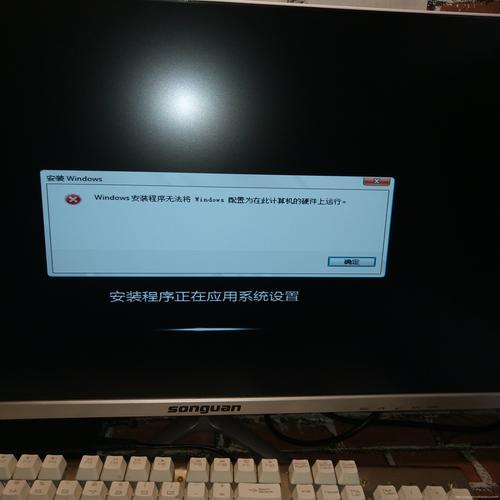 win7未能安装驱动程序
