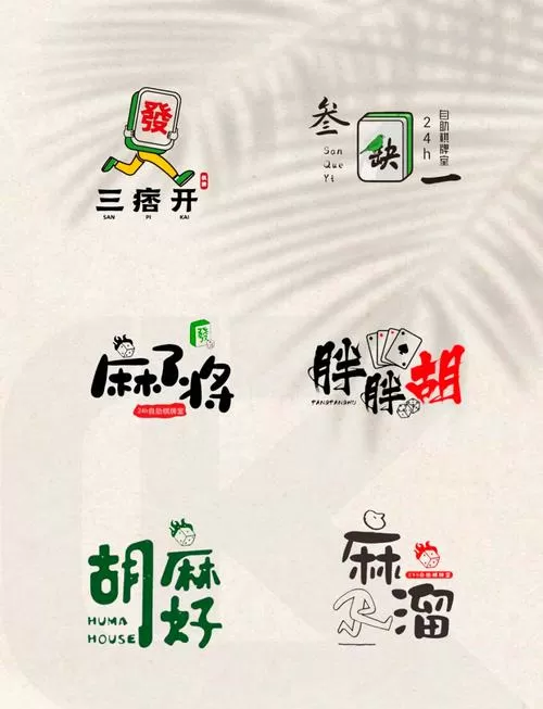 麻将购买图标
