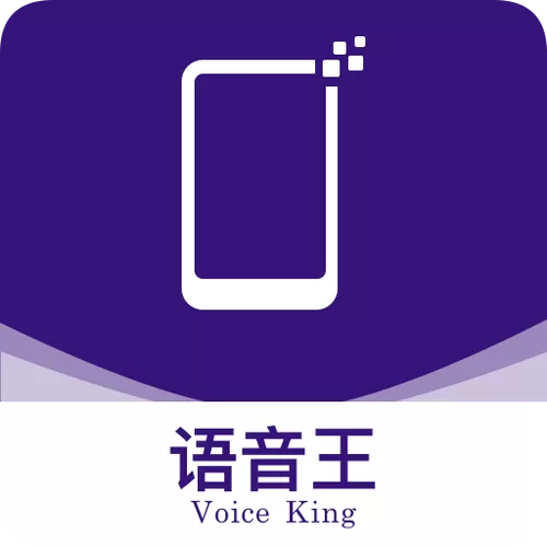 语音王软件免费下载图标