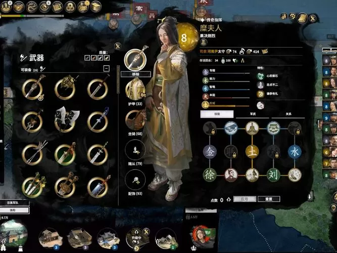 武将合集军政mod介绍截图
