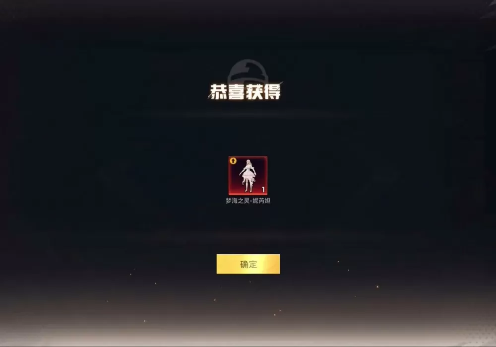 和平精英昼夜交替没有了截图