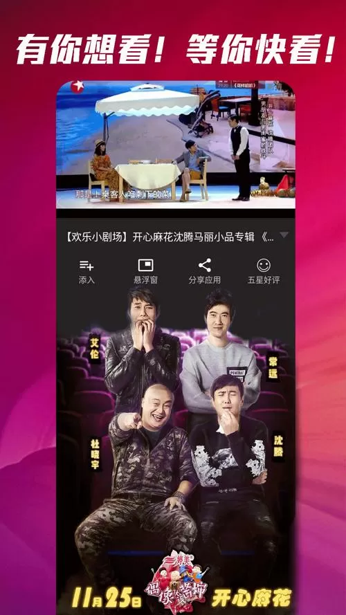 普通体验区体检120分钟
