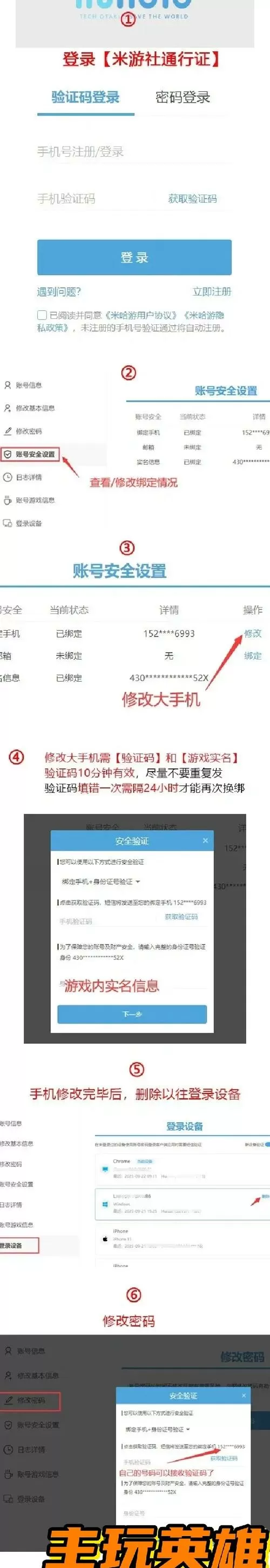 原神绑定邮箱可以更换吗图标