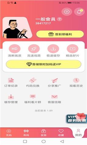  fulao2视频下载