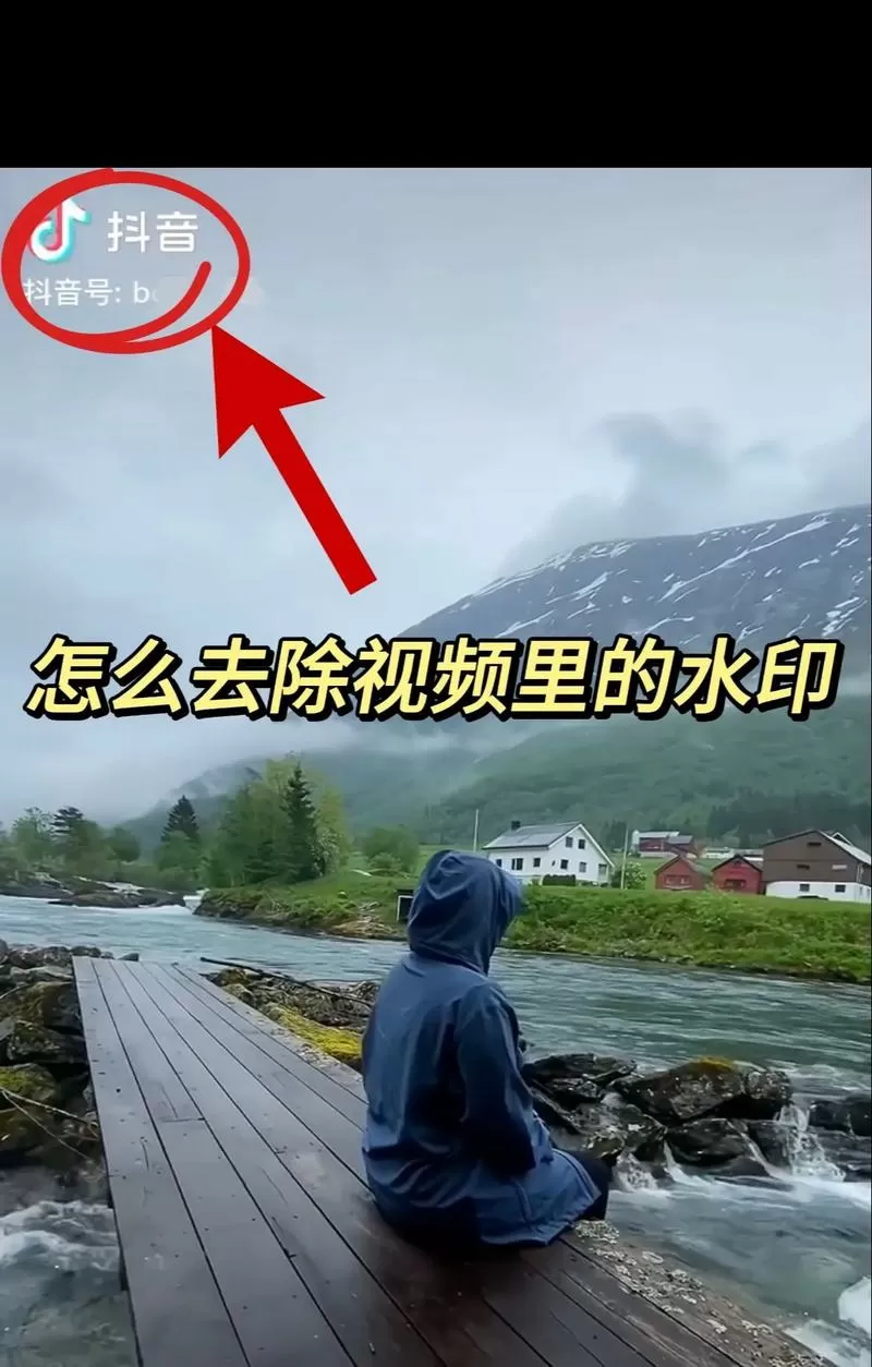 怎么删掉电脑里的视频图标