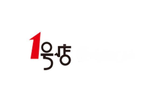 1号便利店是连锁店吗截图