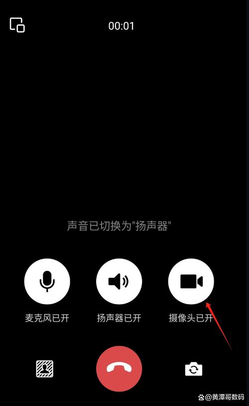 微信语音通话接通自动开启扬声器图标