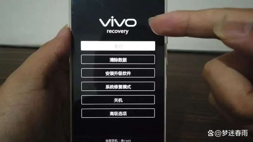 vivo怎么强制开机黑屏状态