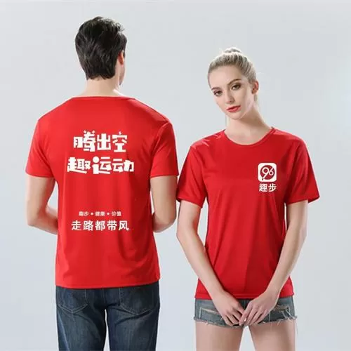 趣步目前状况