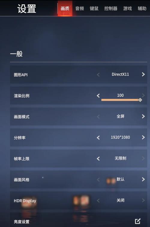 怎么提高游戏帧数截图