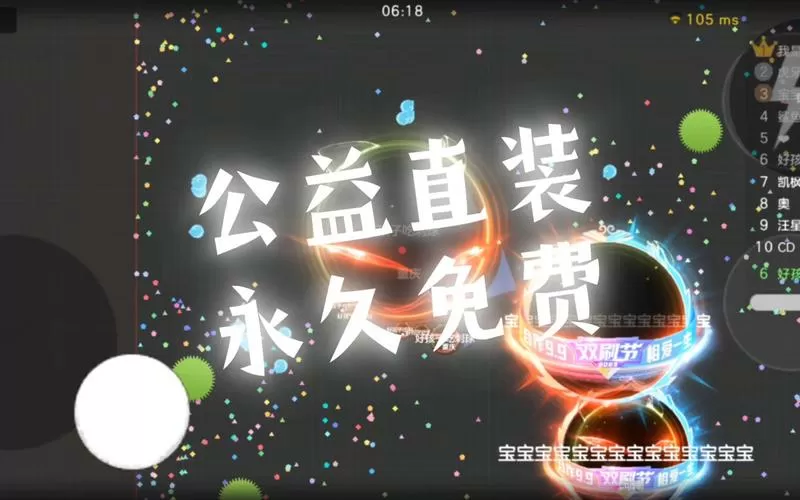 内核直装免费公益直装图标