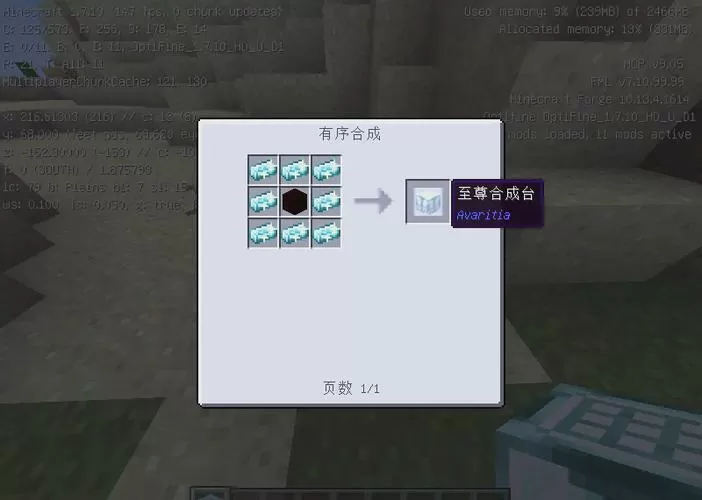 我的世界无尽贪婪玩法攻略