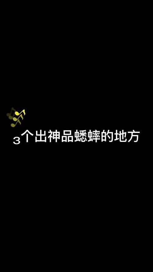 蛐蛐也疯狂怎么培育出神品蛐蛐