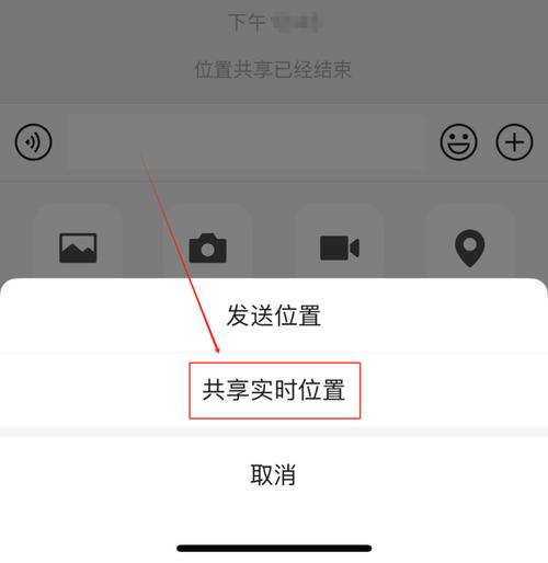 微信虚拟位置修改器安卓版
