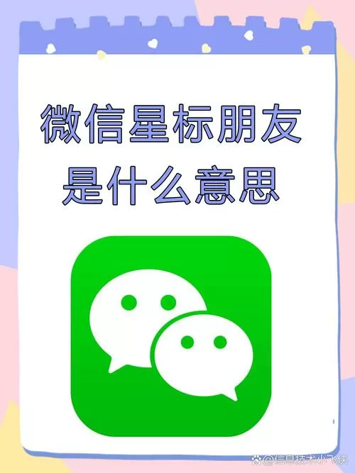 微信看别人朋友圈别人知道吗截图