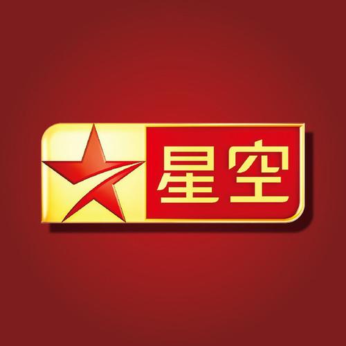 星空卫视手机直播图标