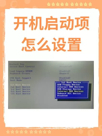 一加手机开机启动项怎么设置
