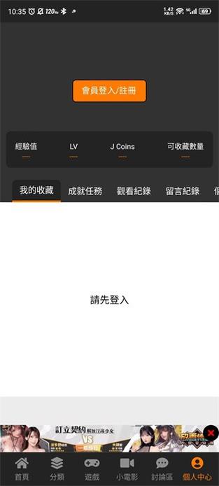 jm网页版入口传送门图标