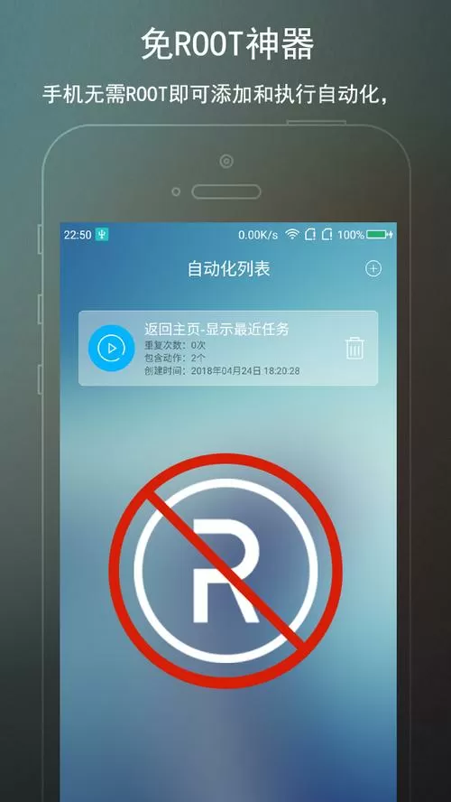阿拉德一键秒杀辅助免root缩略图