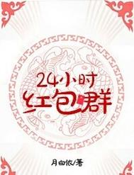红包福利群游戏图标