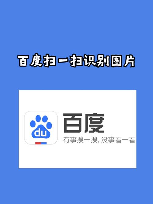 百度网盘按年份查找照片截图