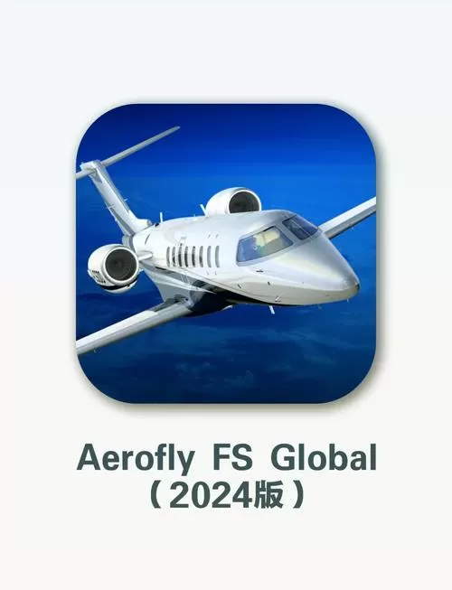 飞机破解版无限金币版下载图标