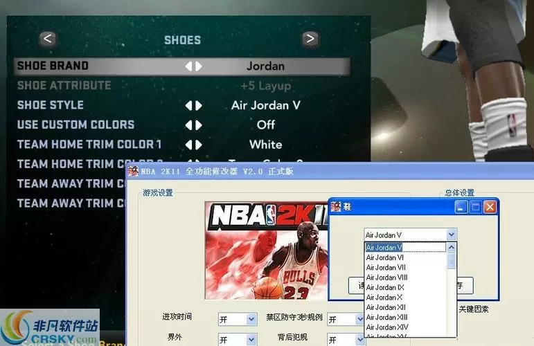 nba2k11修改器无法定位序数截图