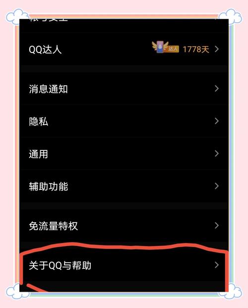 不是qq好友看对方空间会留下痕迹吗截图