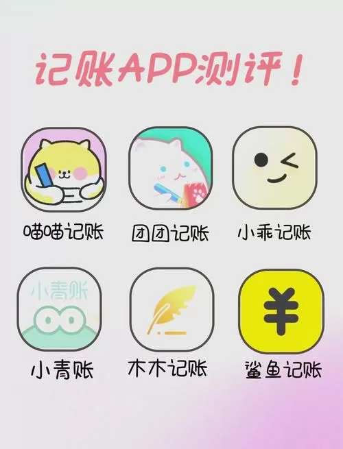 卡片记账有安卓版吗图标