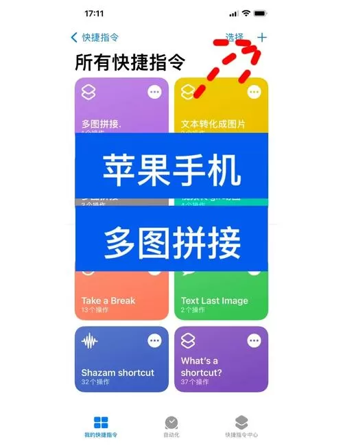 手机复制粘贴内容重复怎么办截图