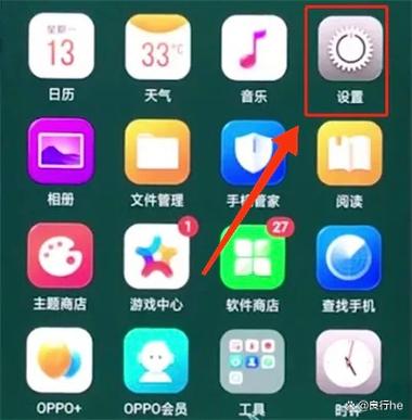 oppo手机自动开关机在哪里设置方法截图