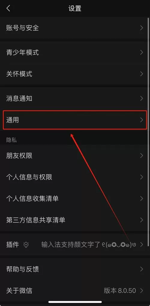 手机背景怎么变成黑色了怎么恢复截图