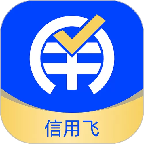 信用飞客户电话是多少截图