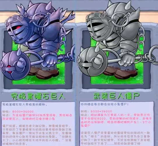 植物大战僵尸9990阳光版安装教程截图