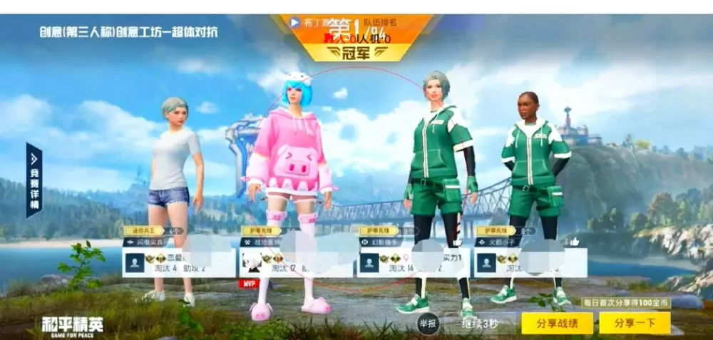 dy公益直装和平精英文件图标